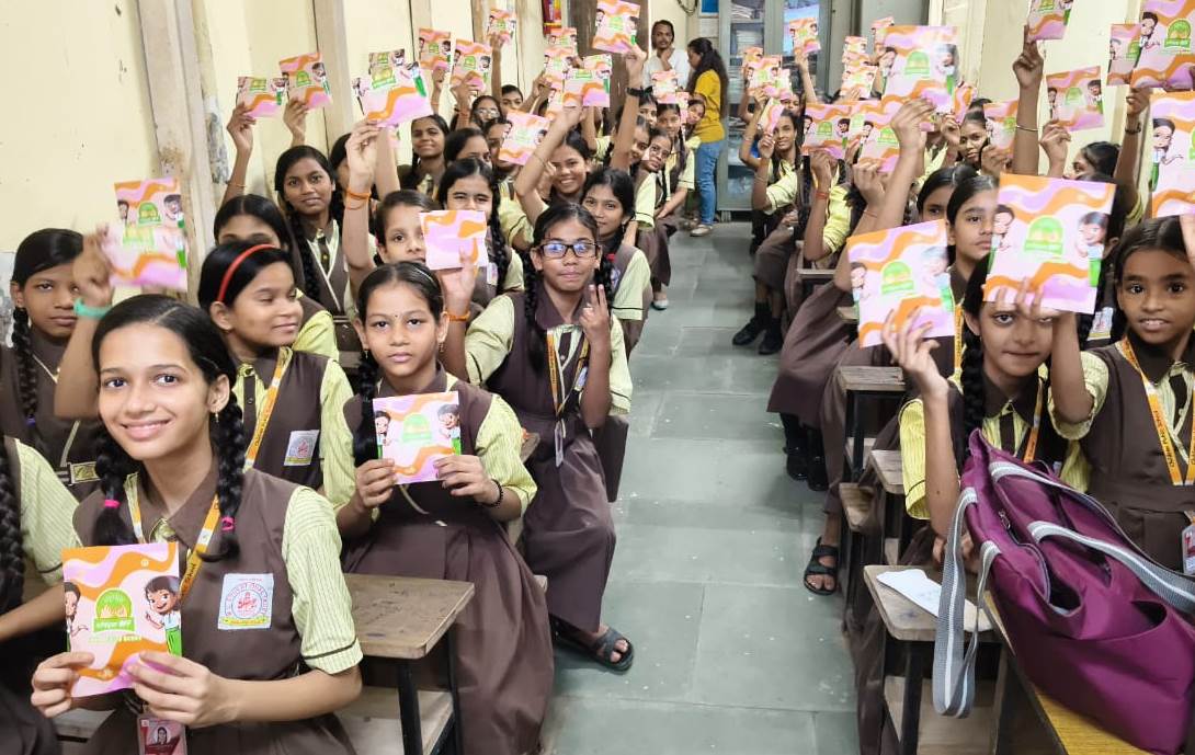 Dignity Projects - Children Public School